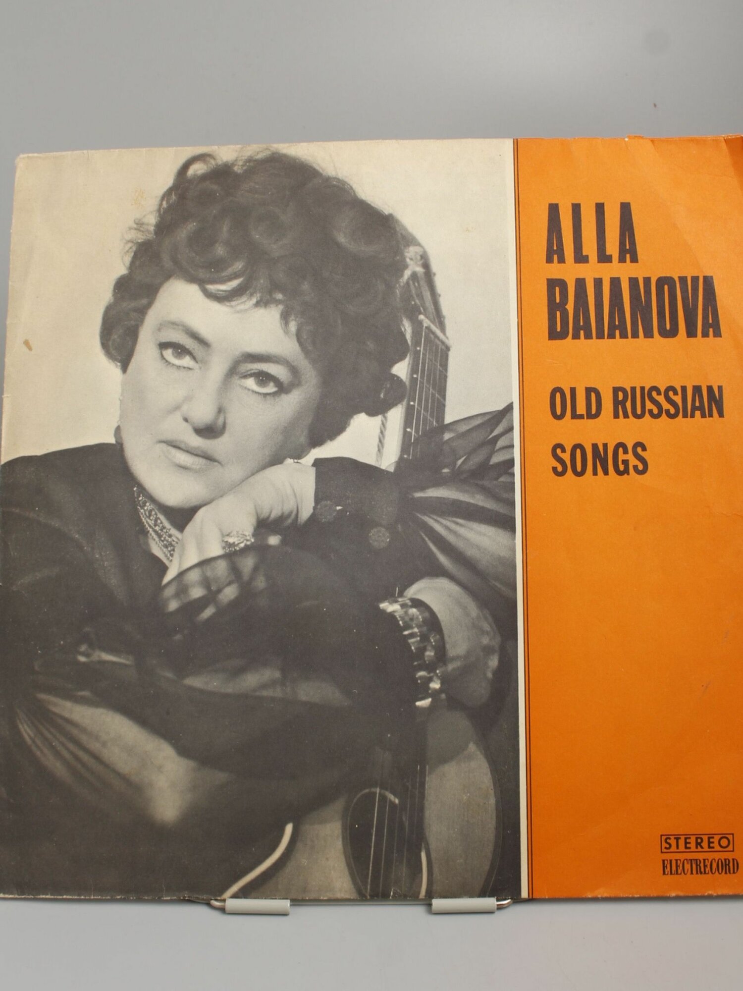 Винтажная виниловая пластинка Алла Баянова / Alla Baianova "Старые песни и романсы" / "Old Russian songs"