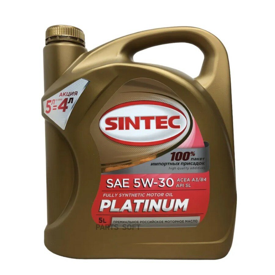 Масло моторное 5W30 акция 5L по цене 4L PLATINUM SL/A3/B4 от официального дистрибьютора, SINTEC, артикул 801996
