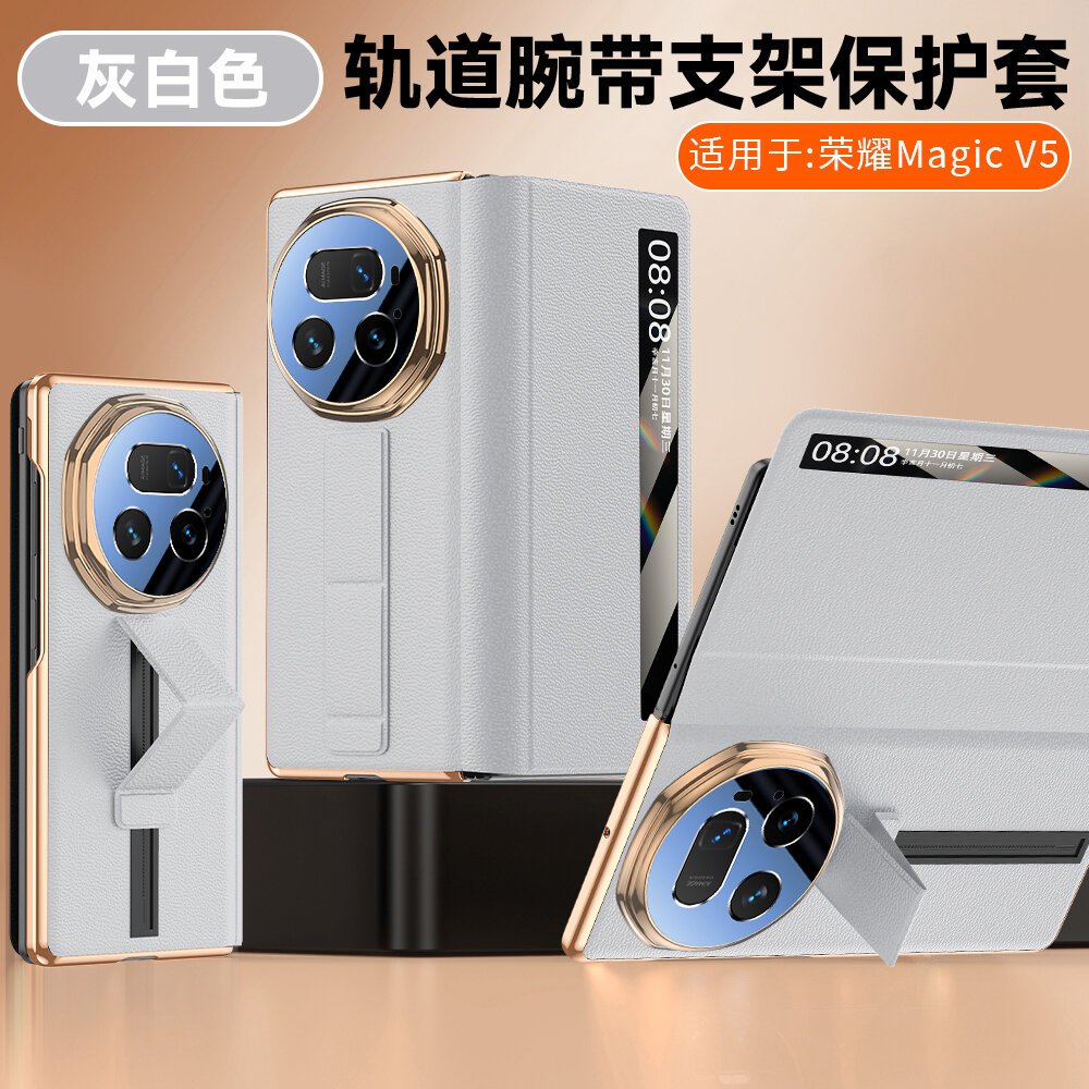 Чехол для Honor Magic V5 / Хонор Магик V5, soft touch, накладка, натуральная кожа, поликарбонат (PC), защита камеры, ударопрочный, встроенная подставка, усиленные углы, Honor, Honor Magic V5, gray,