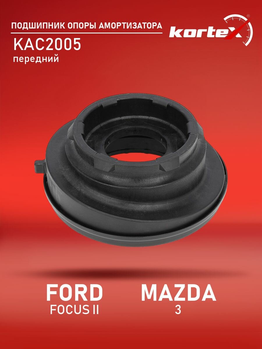 Подшипник опоры амортизатора Ford Форд Focus II, Mazda Мазда 3 передний