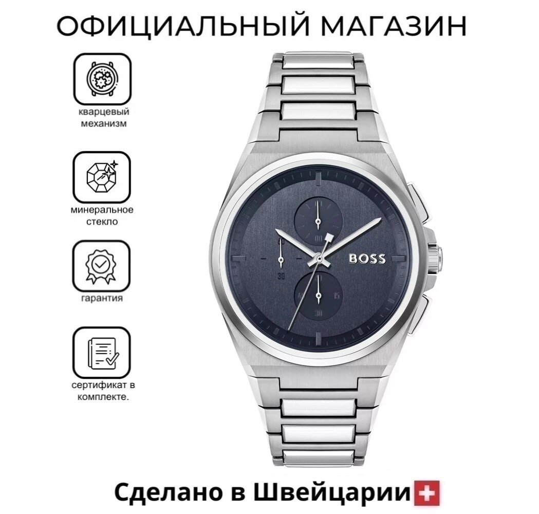 Наручные часы