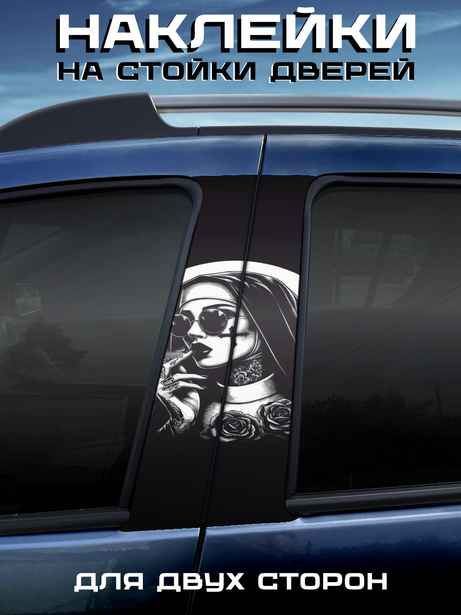 Наклейки на стойки дверей авто Монахиня тату