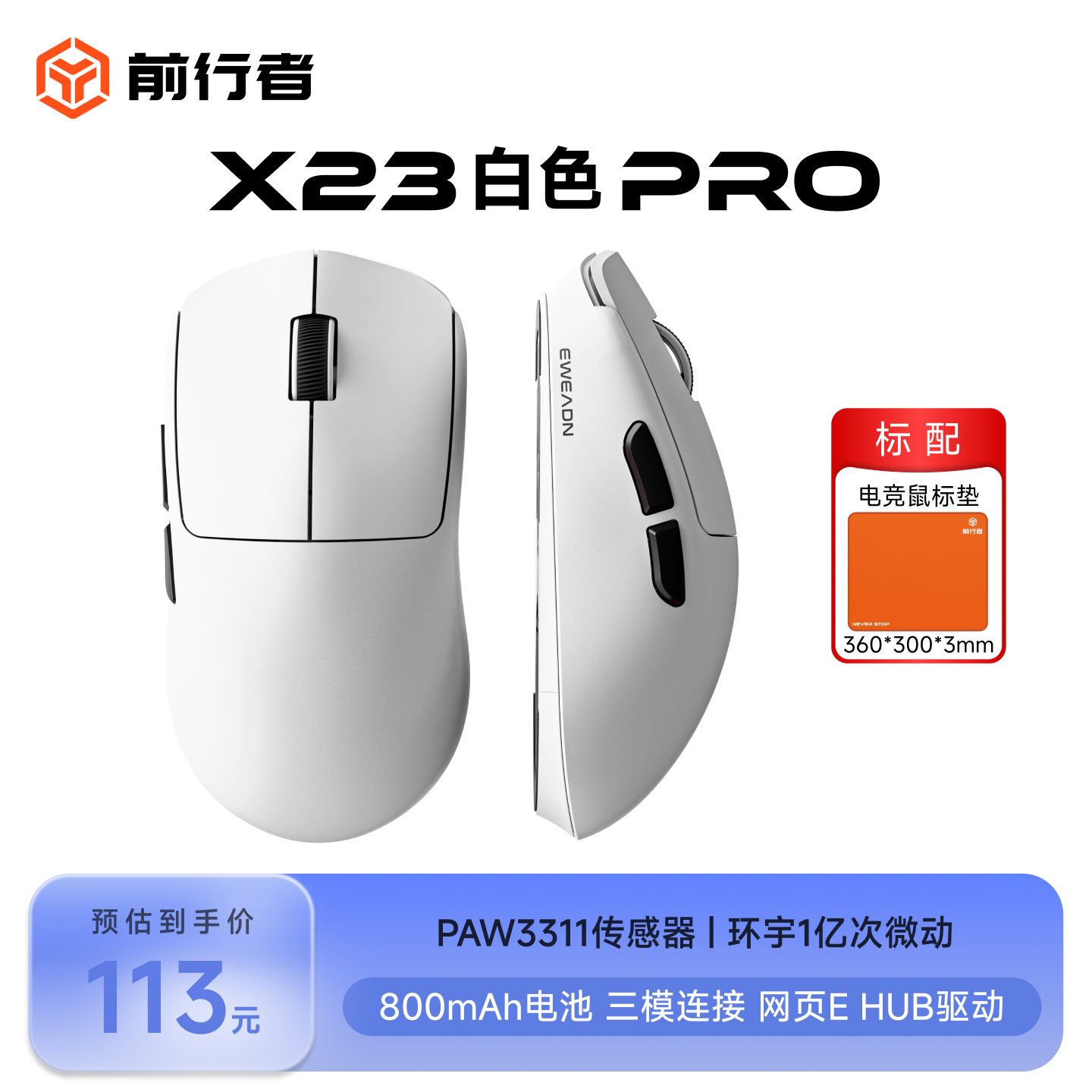 Игровая мышь Forerunner X23 для киберспорта, проводная и беспроводная, Bluetooth, для ноутбука и офиса, эргономичная