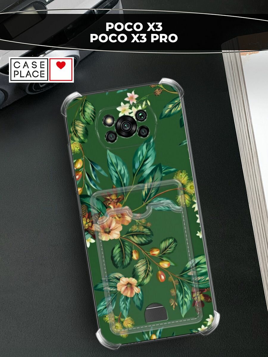 Чехол на Xiaomi Poco X3/X3 Pro (Поко X3/X3 Pro) с картой и принтом Цветущие нити