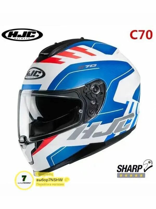 HJC Мотошлем, цвет: белый, лазурный, размер: XL
