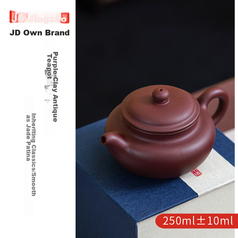 JD Jingzao Yixing Purple Clay Teapot Handmade [Original Ore Purple Clay], Tea Brewing Pot, Tea Set, Steeping Pot, Antique-Style Pot, 250ml