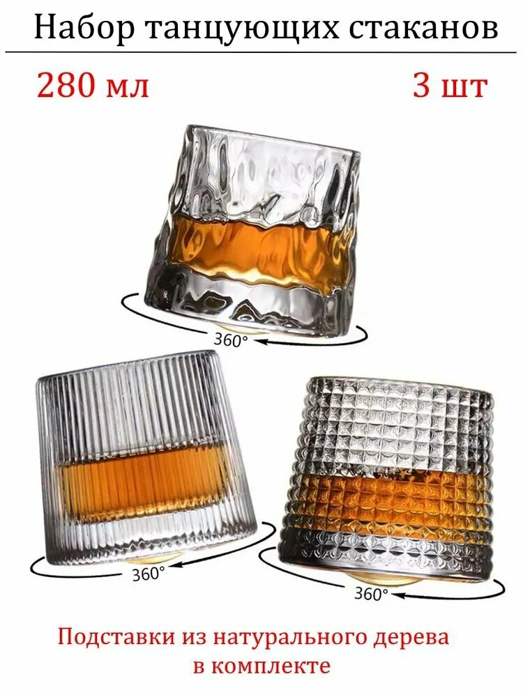 RoseMarina_BRAND_ Бокал 284 мл, 3 шт