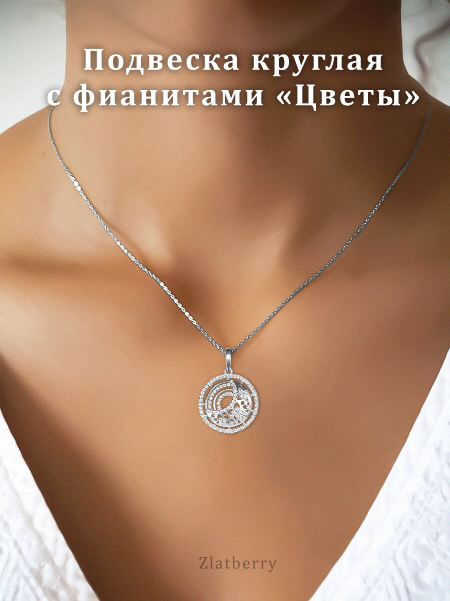 Подвеска, серебро, 925 проба, фианит