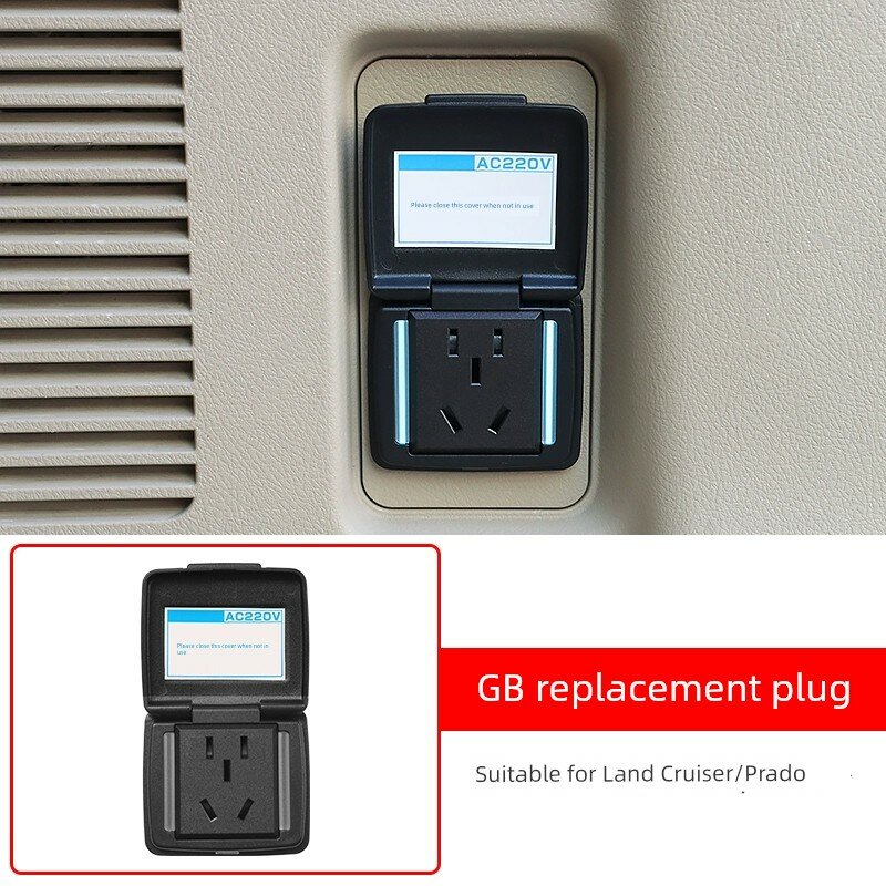 Переходник питания 12В на 220В для багажника Toyota Prado, для использования в автомобиле Land Cruiser Оригинальная
