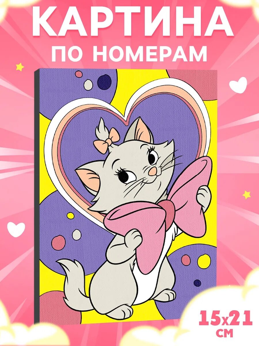 Картина по номерам "Самой прекрасной", 21 х 15 см, 6 цветов, на холсте, с подрамником, подарок для девочек