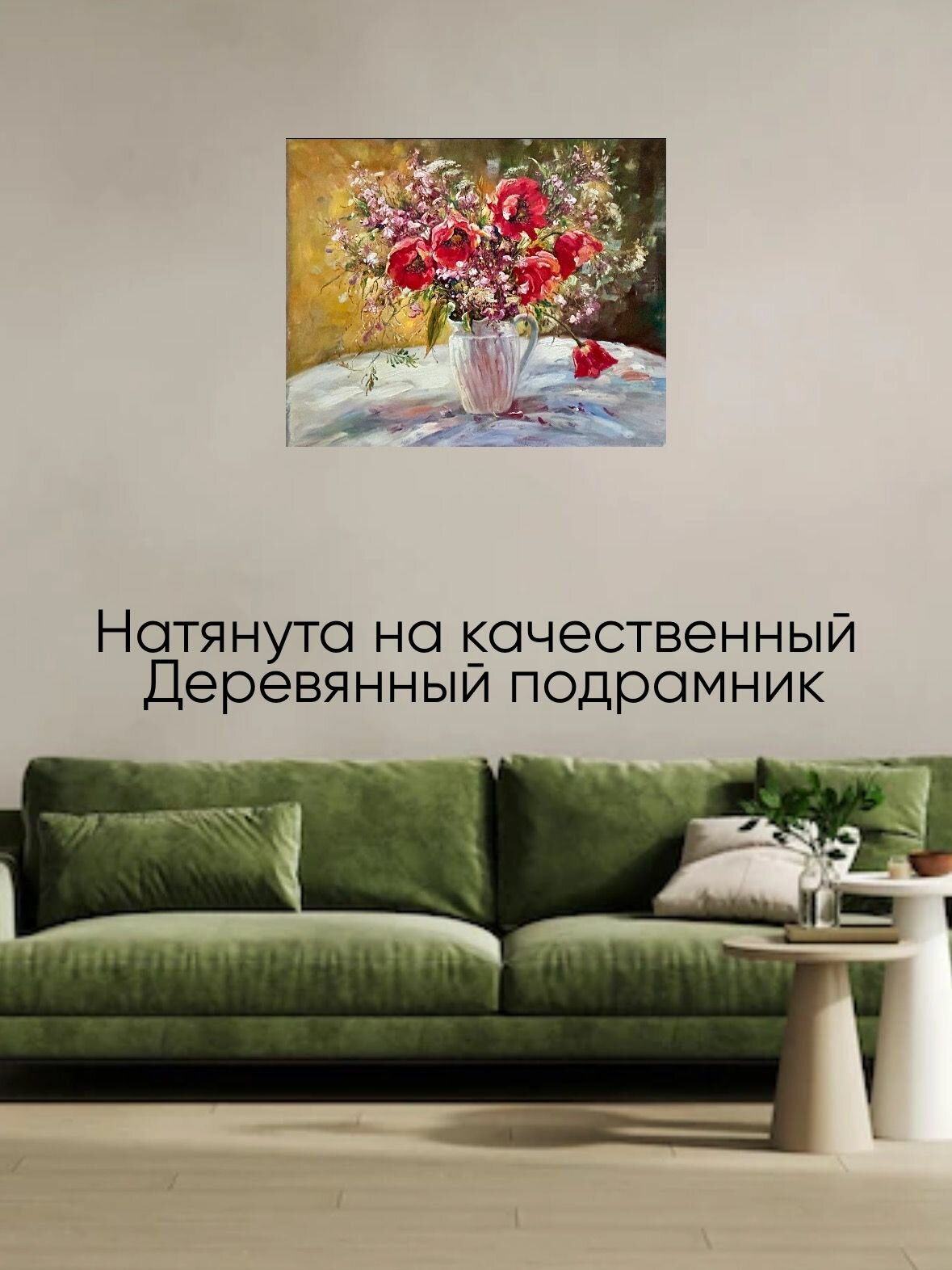 Картина маслом "Цветы страсти" Художник А. Попов — фото 1