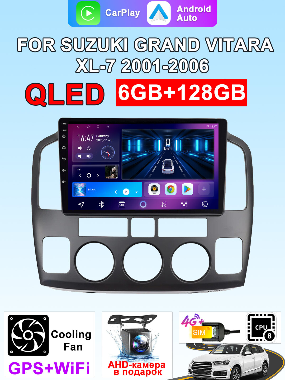 X-REAKO 9-inch Андроид 13 Магнитола для SUZUKI GRAND VITARA XL-7 2001-2006 6/128GB 8-ми ядерный процессор, QLED экран, DSP, WiFi, GPS, 2 DIN , Интеллектуальное Охлаждение