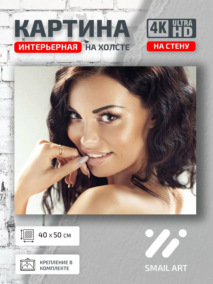 Картина на холсте интерьерная 40 на 50 на стену Лицо Portrait для студии портрет интерьер