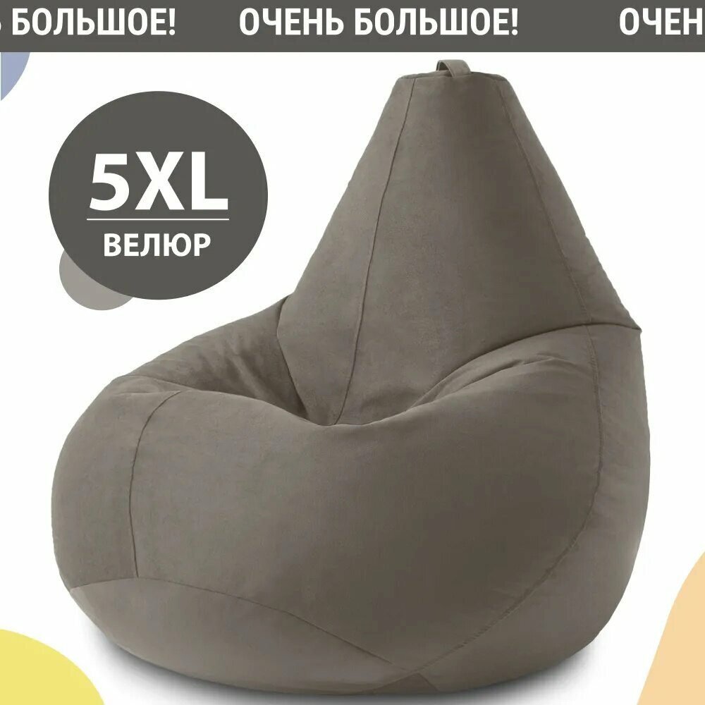 Кресло-мешок Груша, Лён, Размер XXXXXL, серый
