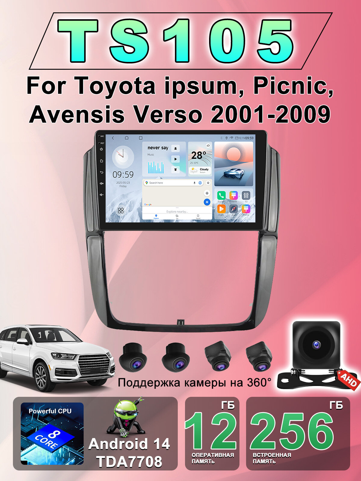 Штатная Магнитола TS105 для Toyota ipsum, Picnic, Avensis Verso 2001-2009, с камерой заднего вида. QLED экран 9 дюймов, Wifi 2din с сенсорным экраном, usb и блютузом