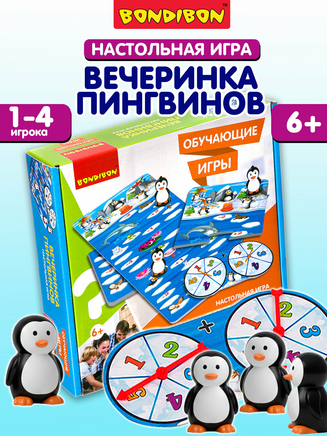 Обучающая настольная игра "вечеринка пингвинов" Bondibon