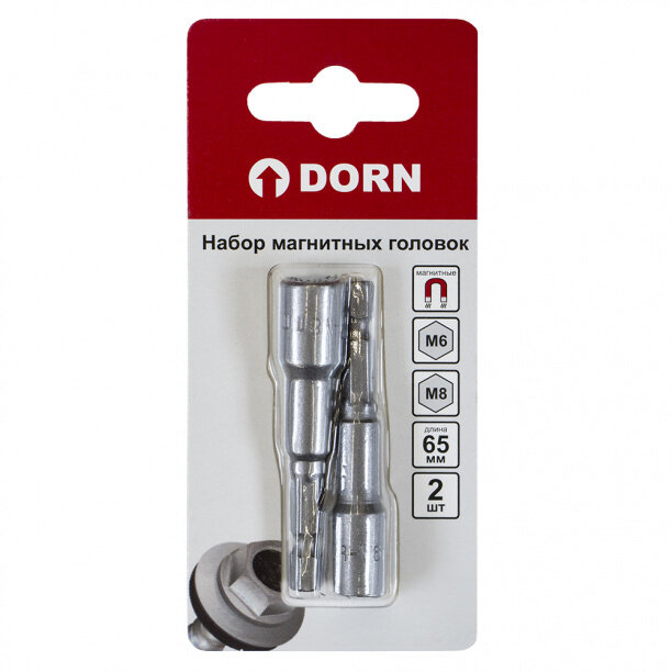 Набор магнитных головок DORN М6, М8, 1/4", 2 шт