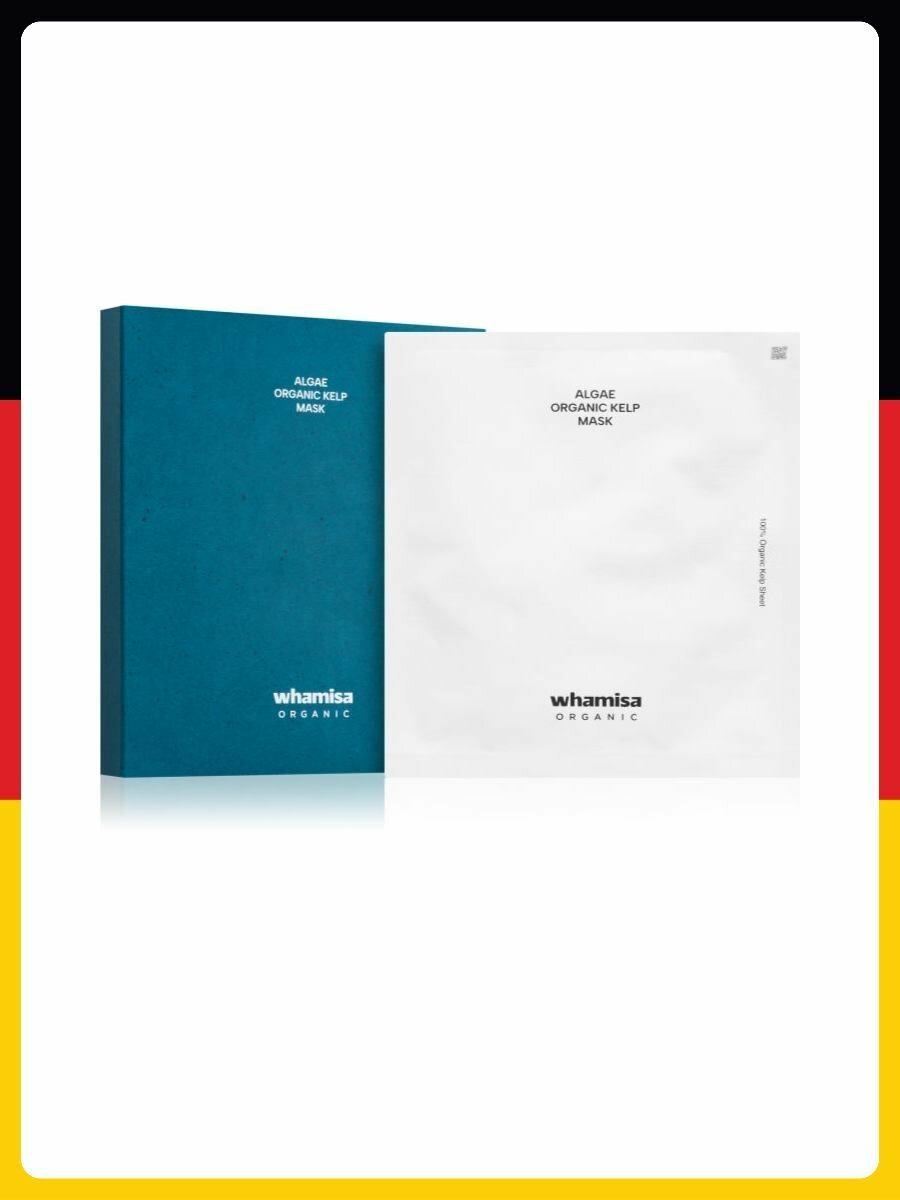 Маска косметическая Whamisa Algae Organic Kelp Mask regenerating mask with deep action with seaweed, 5 шт