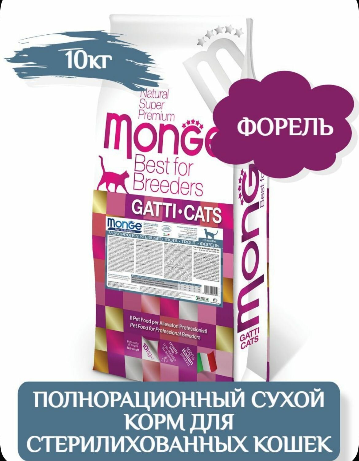 Cat Daily Line Сухой корм для взрослых кошек с курицей, 10кг