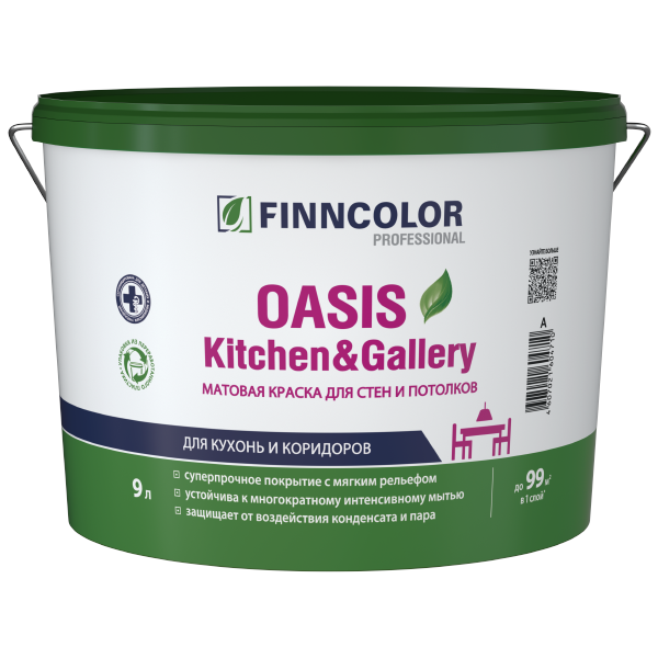 Краска FINNCOLOR OASIS KITCHEN & GALLERY для стен и потолков, устойчивая к мытью, матовая, База А 9л