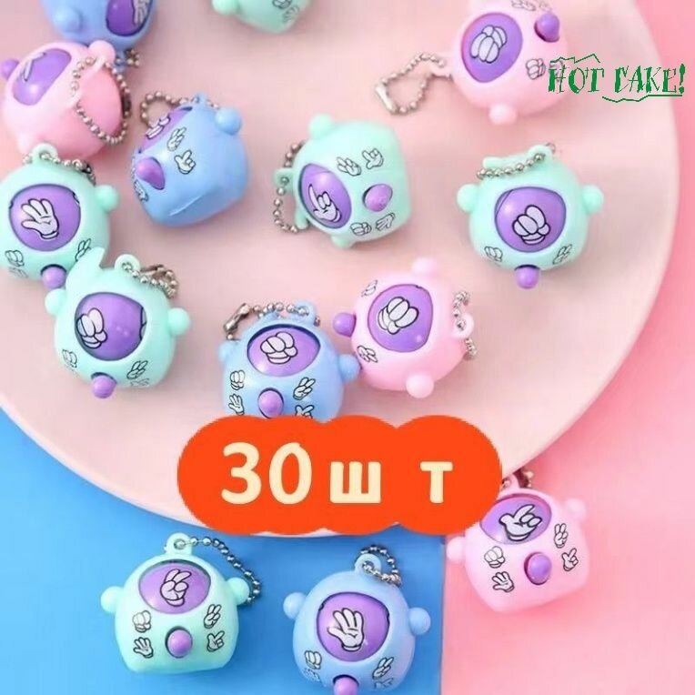 Эксклюзивный набор 30 штук для игры гача бумага ножницы камень случайного цвета