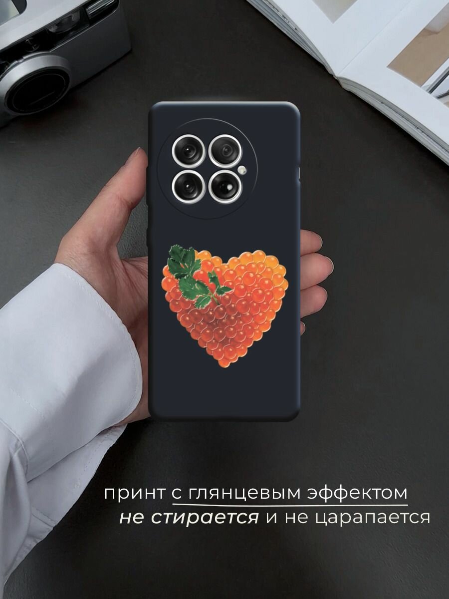 Чехол на OnePlus 13 / ВанПлас 13 с принтом Сердце из икры 2 — фото 1