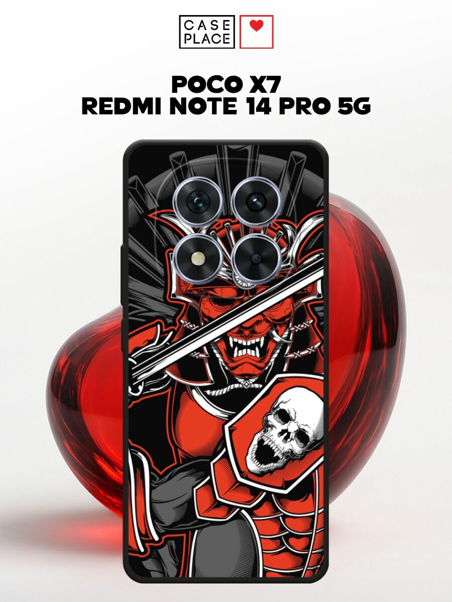 Черный матовый чехол на Xiaomi Poco X7/Redmi Note 14 Pro 5G / Поко Х7/Редми Ноут 14 Про с принтом Самурай с черепом