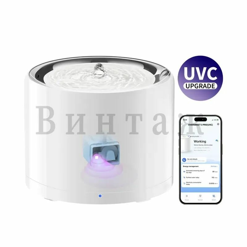 Сменный UVC водяной насос для фонтанчика для питья домашних кошек PETKIT