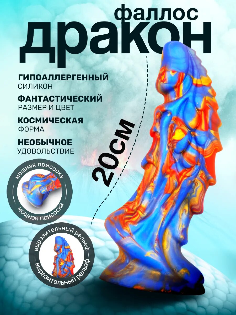 Дилдо на присоске Член резиновый Фаллоимитатор