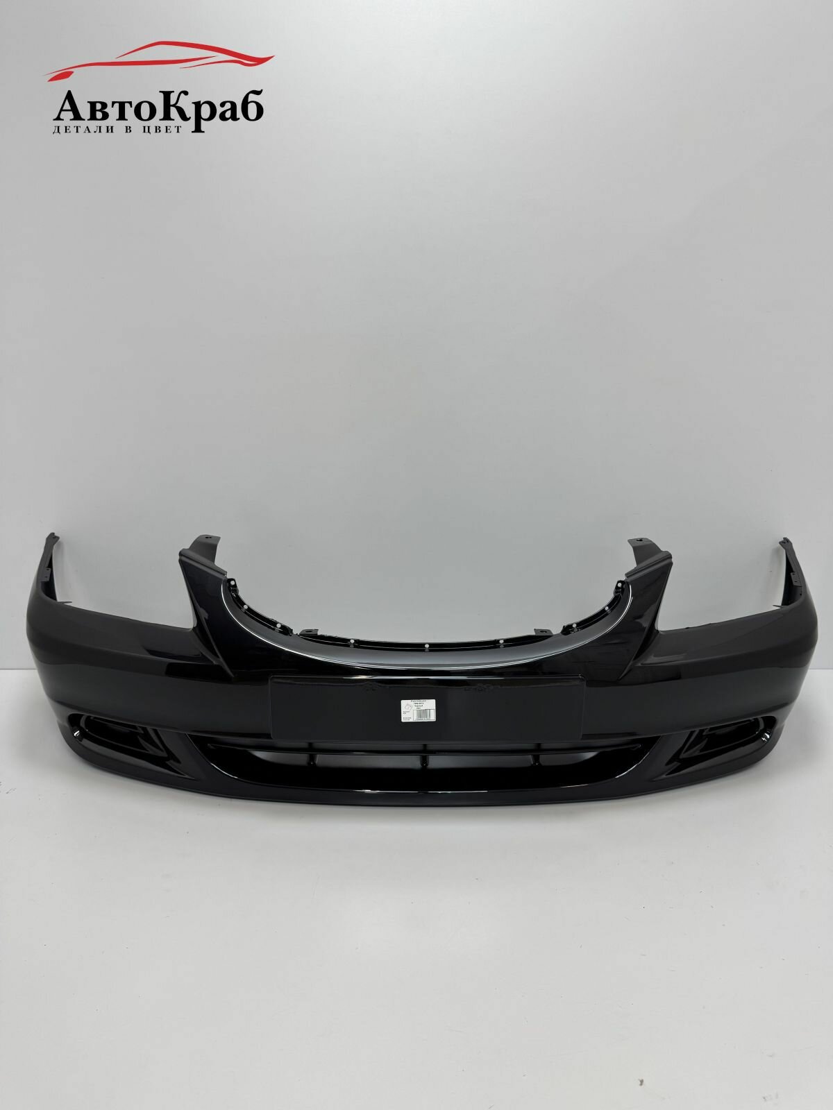 Бампер передний в цвет для Хендай Акцент черный D01 - BLACK