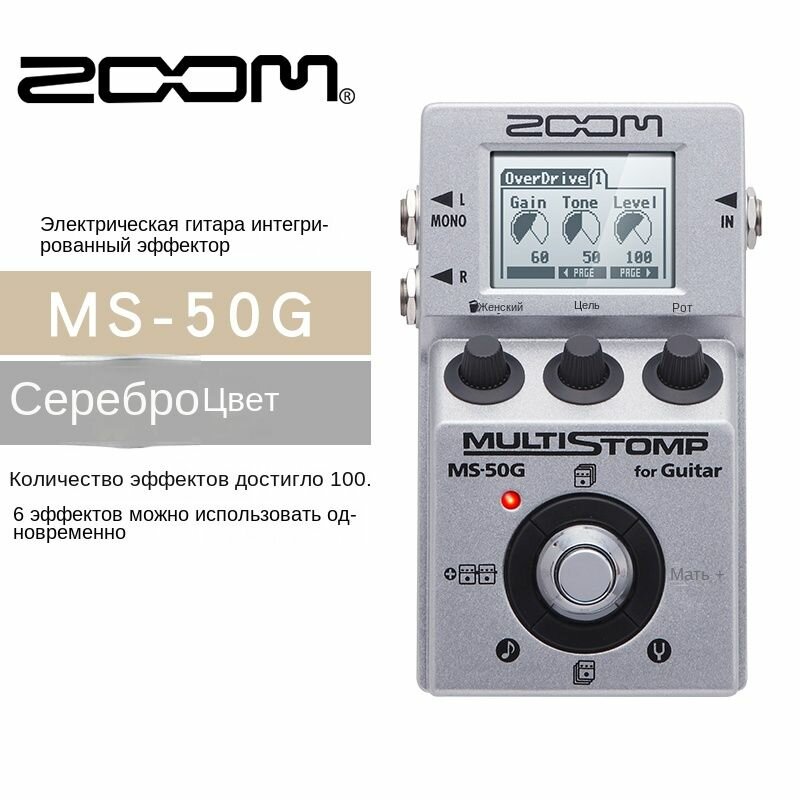 Процессор эффектов