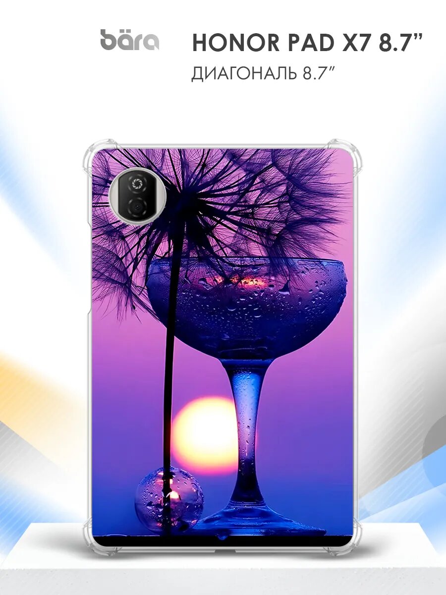 Чехол для планшета на Honor Pad X7 8.7”, Хонор Пад Икс7 8.7", защитный, с рисунком