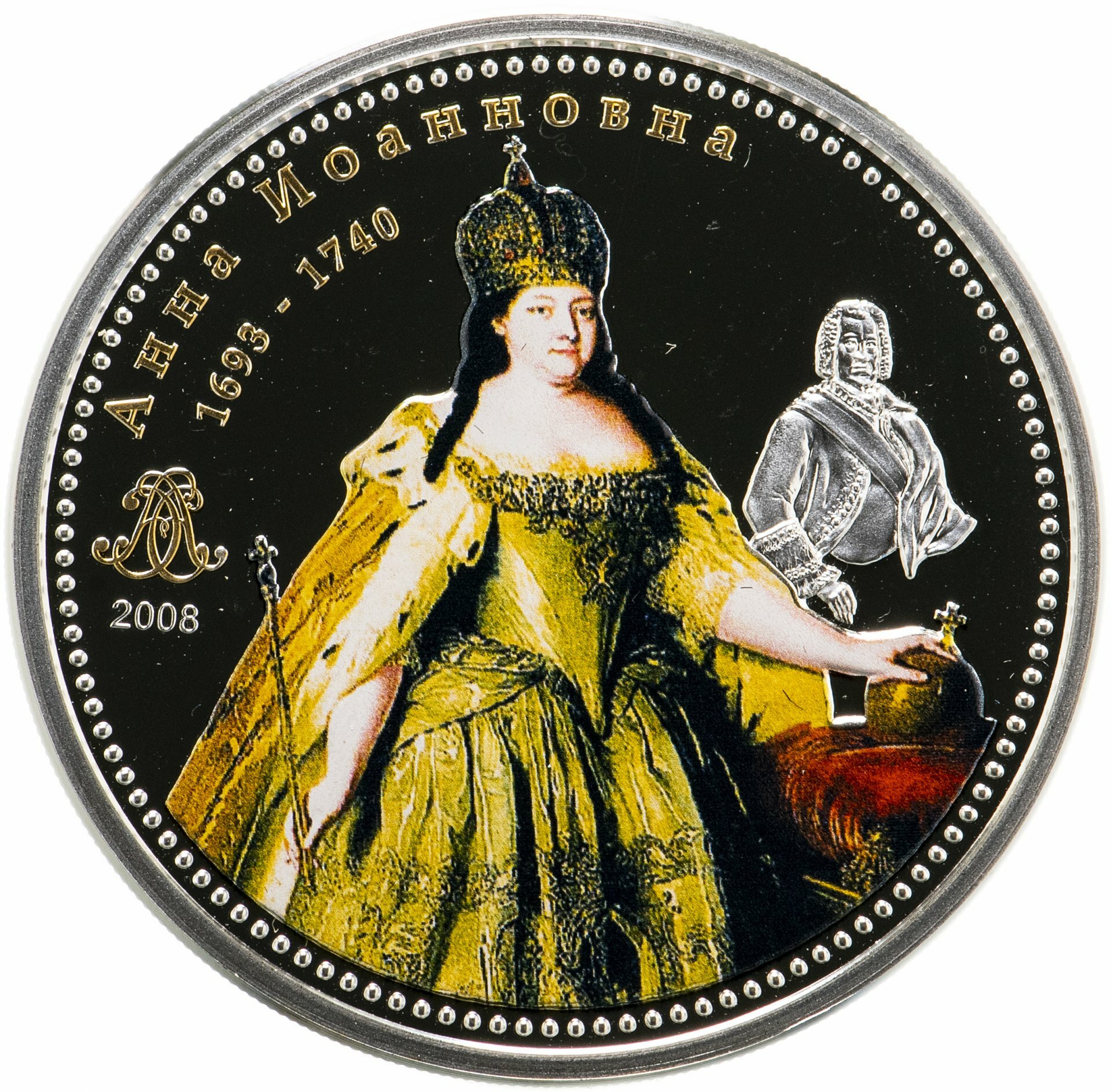 Острова Кука 10 долларов 2008 "Правители России - Анна Иоанновна" в футляре с сертификатом, Серебро 999, в сохранности Proof