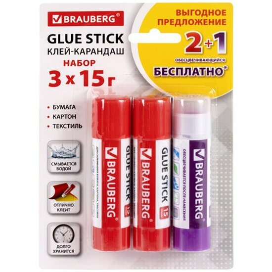 Клей-карандаш Brauberg "2+1 обесцвечивающийся" 15 г, 3 штуки на блистере