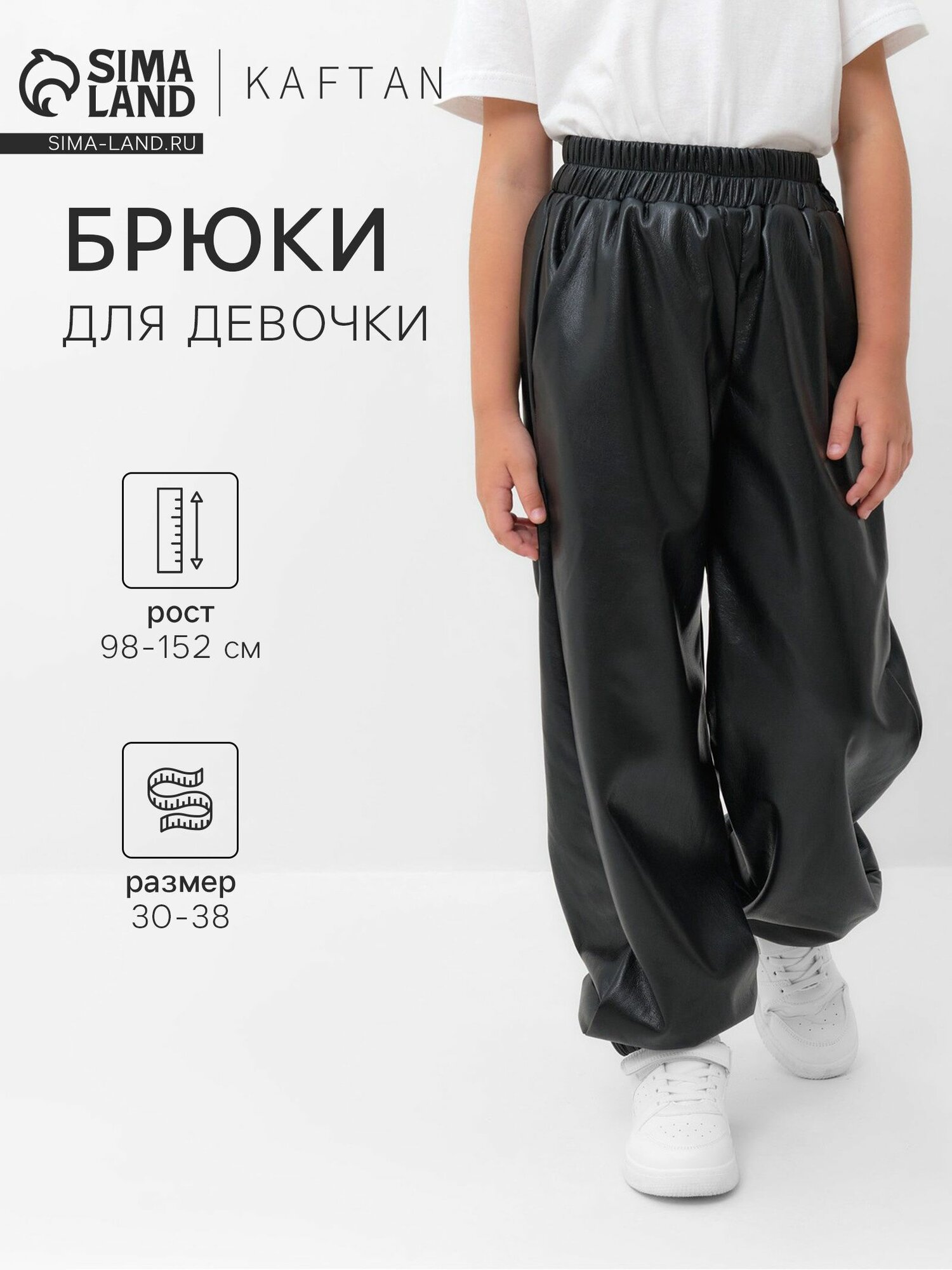 Комплект одежды