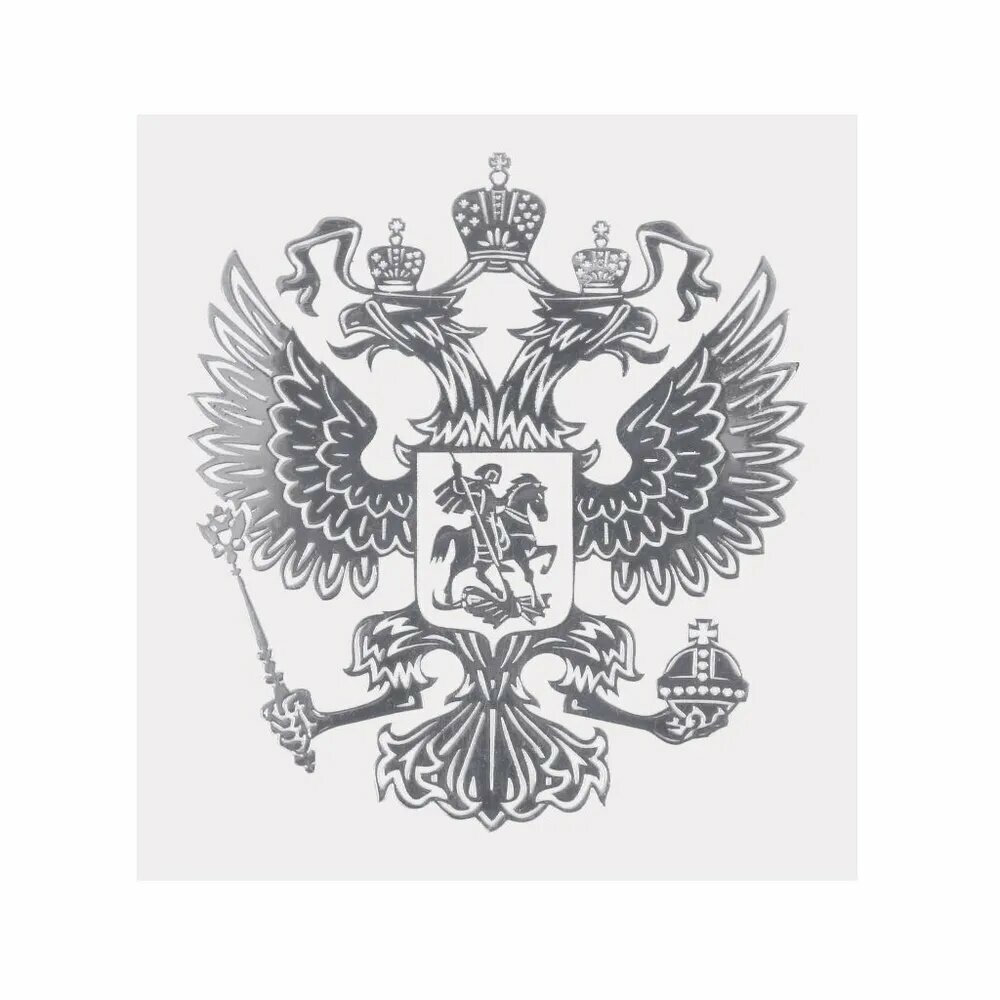 Наклейка на автомобиль с Государственным гербом России-серебристый-маленький 6.0x5.4см