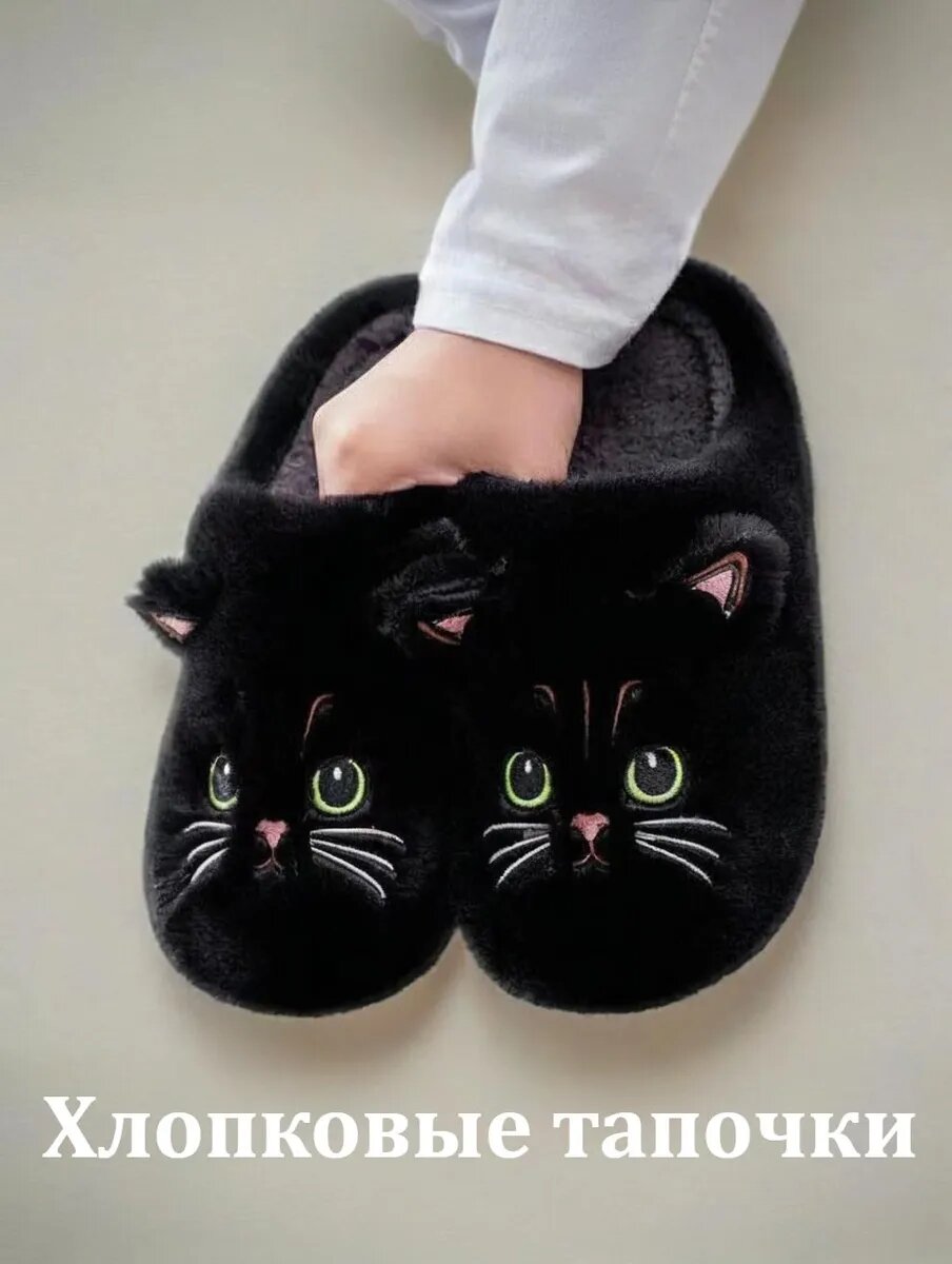 Тапочки для бани