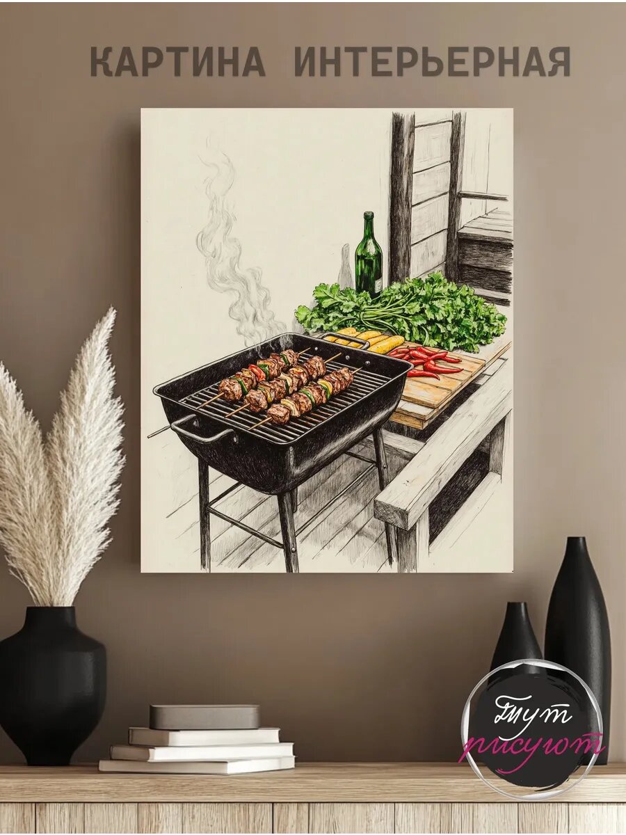 Картина интерьерная на стену Дача 40х50 см