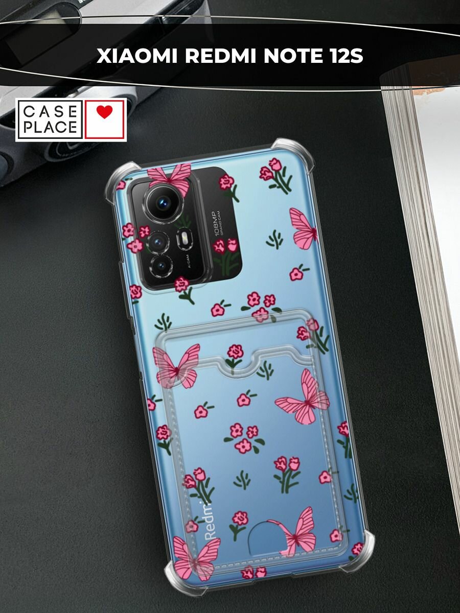 Чехол на Xiaomi Redmi Note 12S (Сяоми Редми Ноут 12S) с картой и принтом Паттерн бабочки и цветы