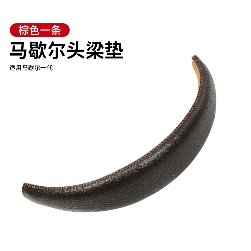 Подходит для чехла для наушников Marshall MARSHALL MAJOR, малазийский чехол для наушников с ложкой, II первой и второго