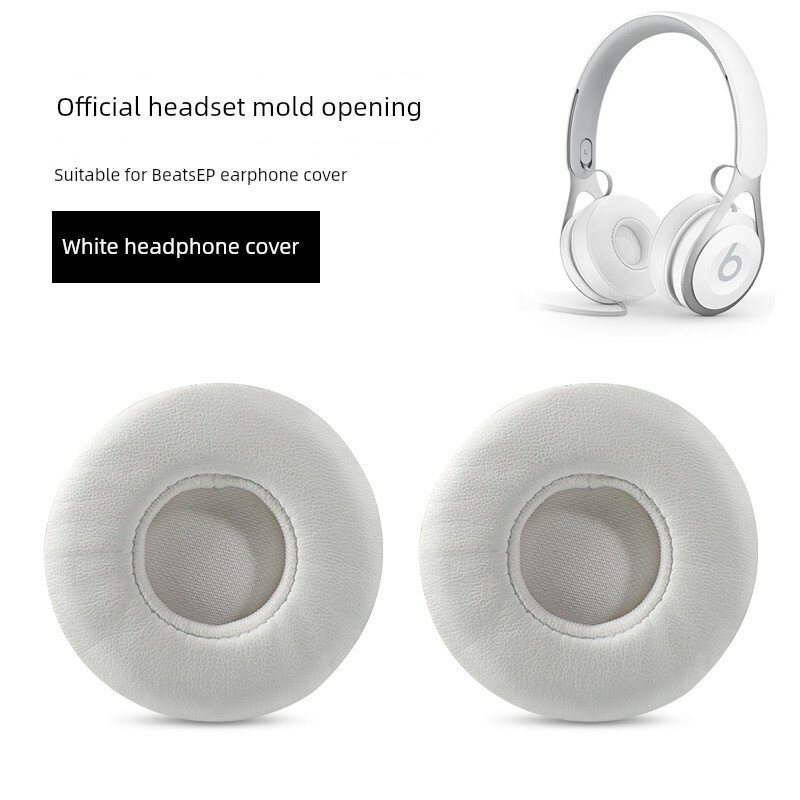 Подходит для чехлов для наушников Beats EP, кожаных чехлов для накладных наушников, проводных чехлов из губки,