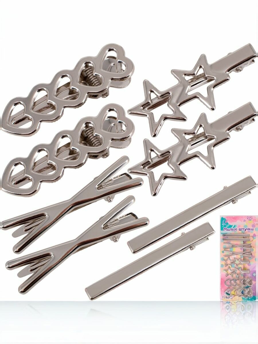 Набор металлических заколок для волос 8 штук в упаковке