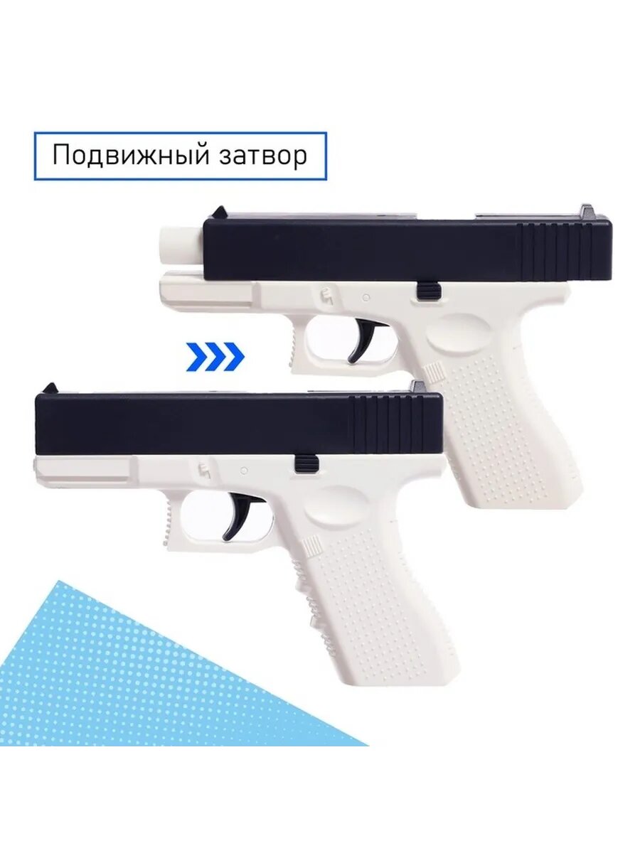 Детский водный бластер для активных игр