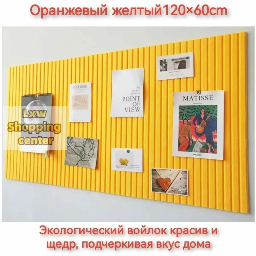 Доска для заметок на стену из ЭКО-войлока Mymatto, мудборд на стену, органайзер из войлока, НЕ пробковая доска для фото