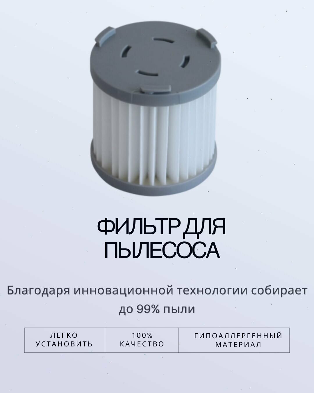 Фильтр для DeLonghi Colombina Evo: XML 409