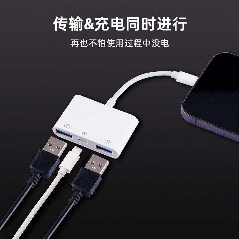 Адаптер Apple с двойным USB 3.0 и зарядкой, упаковка в пакет для iPhone