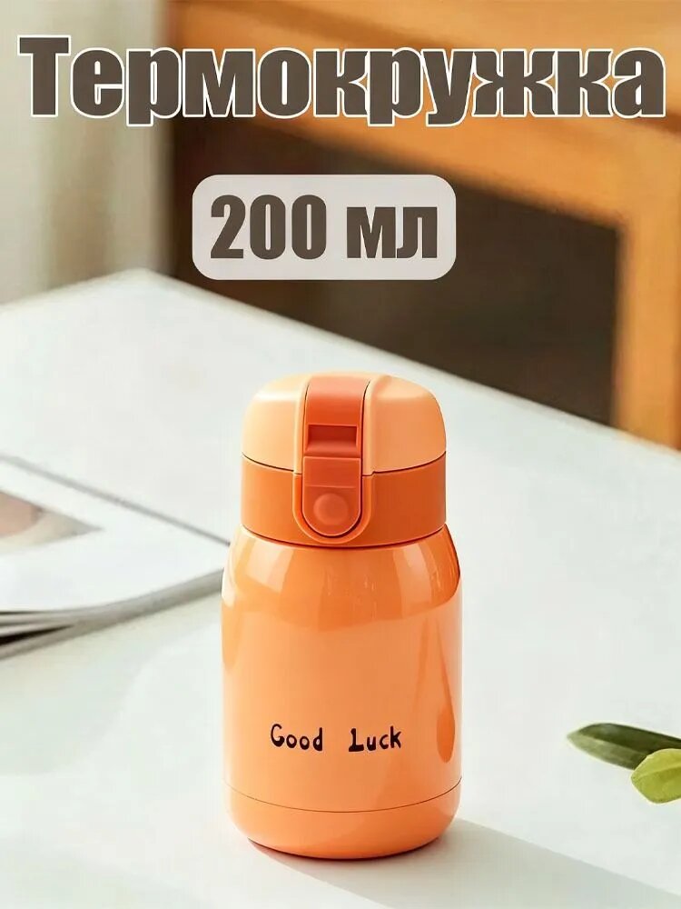 Эксклюзивная кружка no, 0.2 л