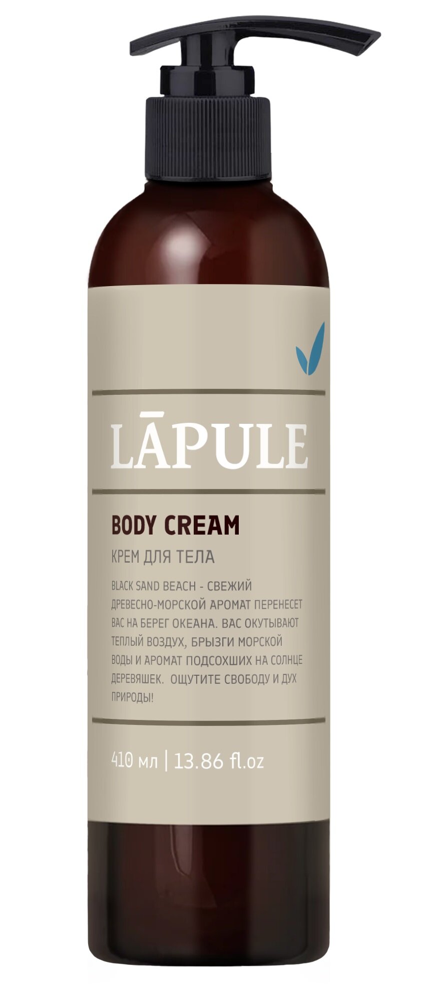 Крем-флюид для тела Lapule Black Sand Beach 410мл