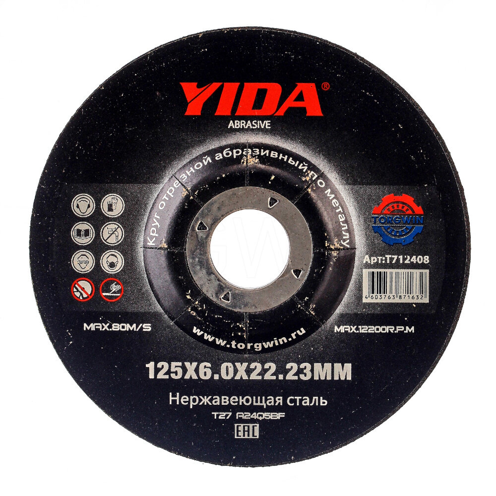 Круг шлифовальный по металлу и нержавеющей стали TORGWIN YIDA 125х6.0х22.2 мм для УШМ