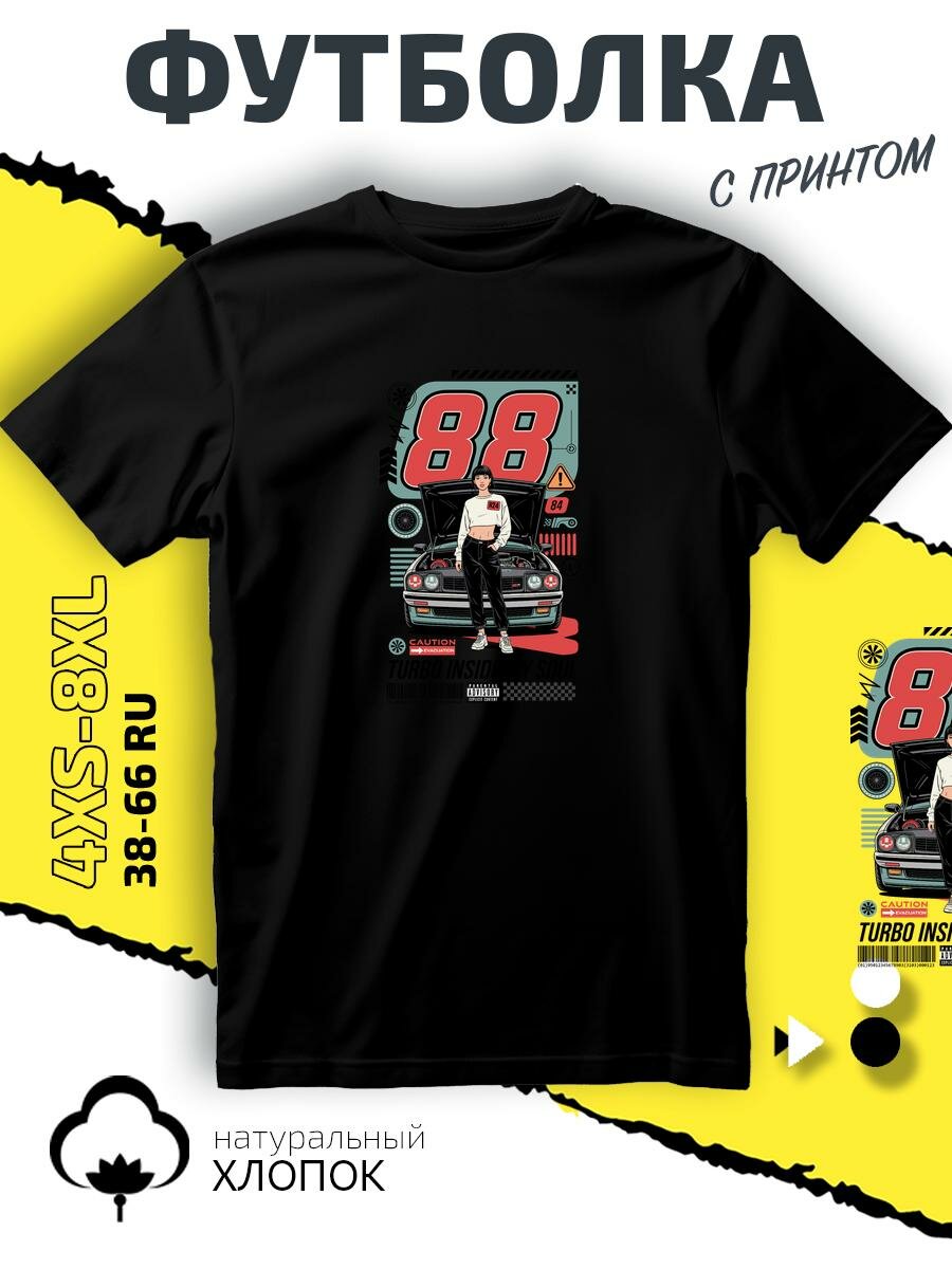 Футболка девушка JDM Toyota Supra